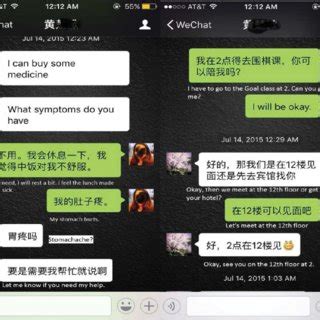 Screenshot Of WeChat Interface Download Scientific Diagram