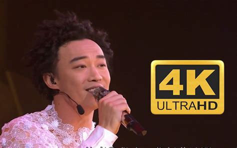 【艳火】张悬 4k Pzwhq 歌 哔哩哔哩视频