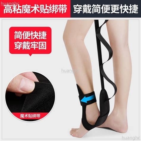 冠愛足下垂拉筋帶中風偏癱腿部康復訓練器材伸展帶跟腱萎縮矯正帶 蝦皮購物
