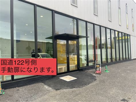どうぶつの総合病院 ニュース 出入口変更のお知らせ