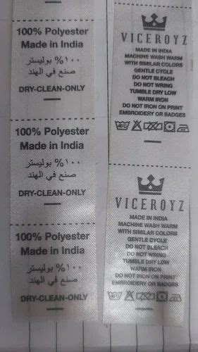 Customize Printing Labels At Rs 1 Piece Custom Printed Labels In Ludhiana ID 2850023370012