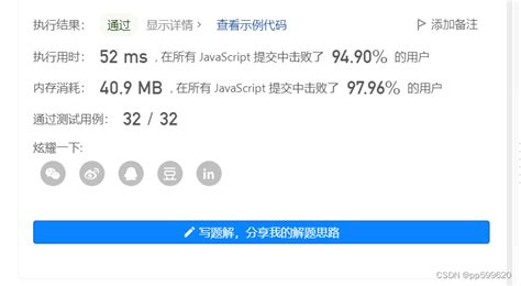 1550 存在连续三个奇数的数组 Csdn博客