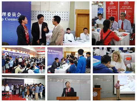 2016年第八届国际研究生奖学金信息说明会在我校举行 中国科大新闻网