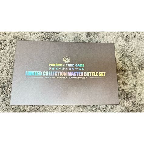 Ptcg寶可夢戰鬥大師（無卡）已絕版 Limited Collection Master Battle Set 蝦皮購物