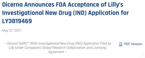 心脏代谢在研新药ly3819469，ind申请获fda批准，将启动i期研究dicerna