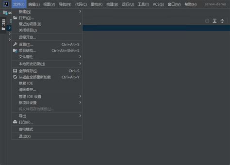 Intellij Idea 中文汉化 阿里云开发者社区