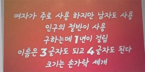 넌센스 퀴즈 지식in