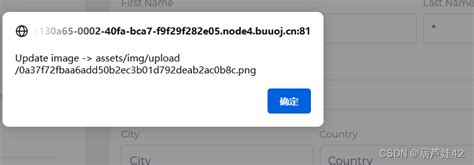 Buuctf刷题12zip包含and 取反无参数rce And Csrf And Ffi扩展安全buuctf 文件包含题 Csdn博客