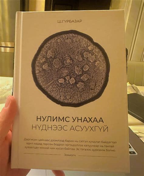 Todko Гүрээ ахын шинэ бүтээл Одоогоор худалдаанд гараагүй байгаа Тэргүүн дээжээ илгээжээ