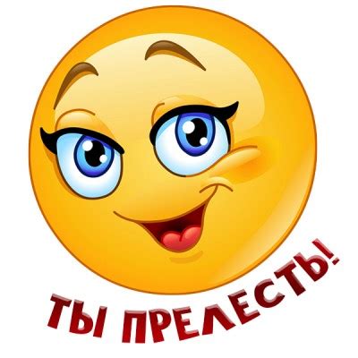 Стикеры Смайлики с текстом