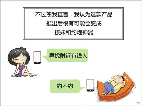 剛剛，馬雲成為聯合國高管！支付寶新產品會變成「約炮神器」嗎 每日頭條