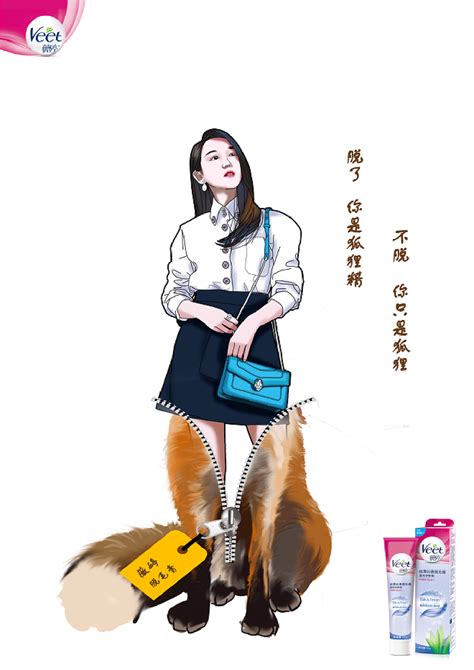 大广赛平面设计平面海报小桂花儿原创作品 站酷zcool