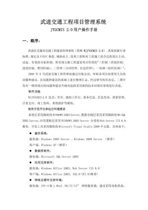 QJ 1714.1B-2011 航天产品设计文件管理制度 第1部分总则.pdf_文档分享网
