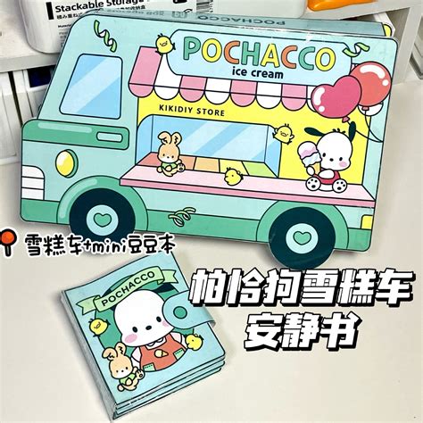 多乐玩具屋手工书 多乐玩具屋手工 大山谷图库
