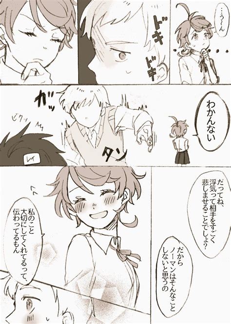 約束のネバーランドおしゃれまとめの人気アイデアPinterest桜 ネバーランド 絵の描き方 漫画