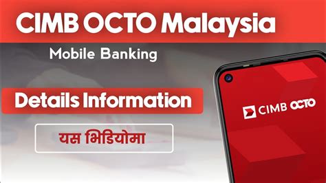 Cimb Octo Details Information Cimb Bank Malaysia Youtube
