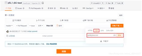 Sourcetree这是一个无效源路径url之解决方法sourcetree无效源路径url Csdn博客