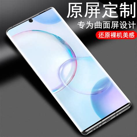 荣耀50nth一an00钢化膜华为nthan00手机5o新品曲屏出厂nthanoo手 anoo壳honor防爆莫玻璃模曲面光化通用屏保 虎窝淘