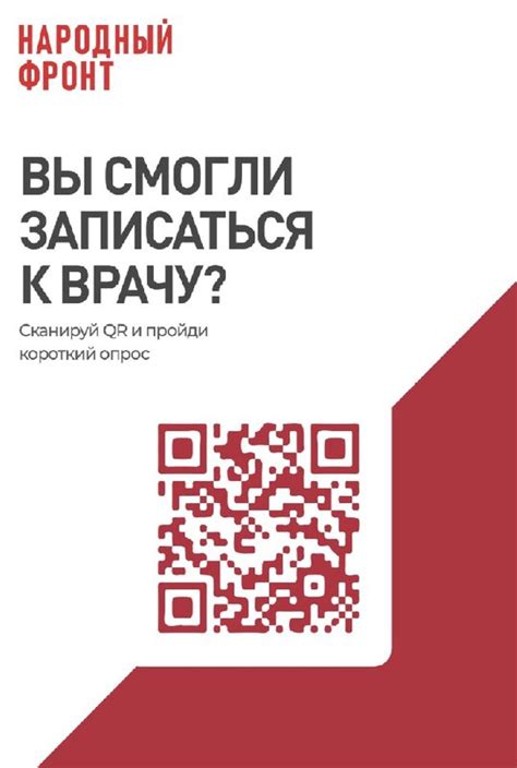 Детская городская поликлиника № 19 Канавинского района