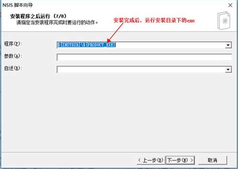 NSIS怎么安装使用 NSIS打包图文教程 其他工具 软件教程 脚本之家