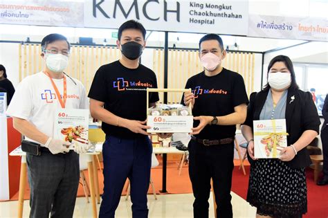 ขอขอบพระคุณน้ำใจจากพี่น้อ โรงพยาบาลพระจอมเกล้าเจ้าคุณทหาร