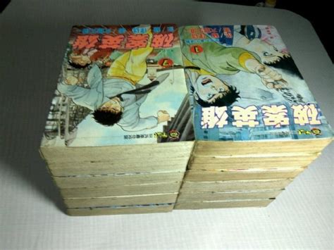 破案英雄1 12完 東立出版 大島矢須一※無章 Yahoo奇摩拍賣