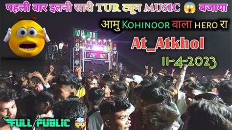 Kohinoor Star Band🔥पहली बार इतनी सारी Tur Tune👈बजाई😱🤯atatkhol 114
