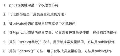 Java 类和对象以及封装 Elaina 博客园