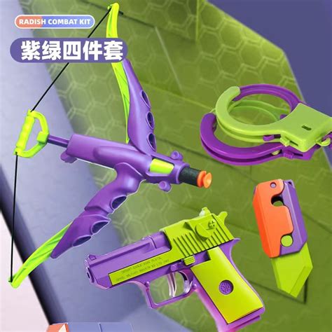 3d重力小刀 弓弩 蘿蔔刀 重力 蘿蔔槍 解壓 重力小刀 小蘿蔔刀 3d打印蘿蔔刀 玩具 重力弓弩 重力 手銬 蝦皮購物
