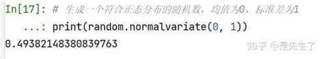 Python的random（随机数）模块的使用 知乎
