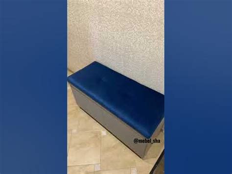 Мягкое сидение в прихожую #дизайн #прихожая - YouTube
