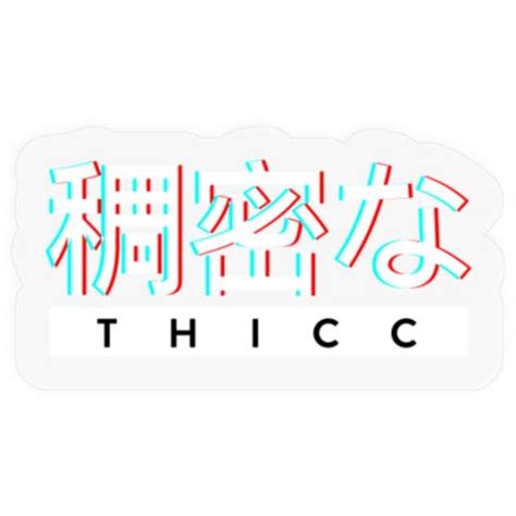 Aesthetic Japanese Thicc Logo Stickers Sold By Dantedholt Sku
