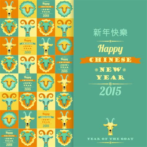 해피 중국 설날 염소와 양 2015의 상징의 벡터 그림 Hipster 스타일입니다 새해 디자인 요소 염소의 2015 년 이미지 Eps Uidownload