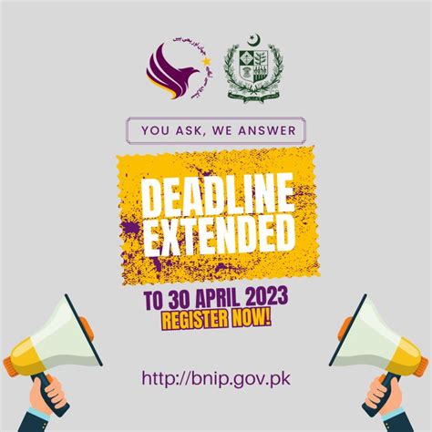 Ba Ikhtiyar Naujawan Internship Program On Linkedin Bnip Pakistan