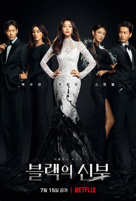 Drama Korea Tentang Perselingkuhan Dan Balas Dendam Yang Menguras Emosi KapanLagi