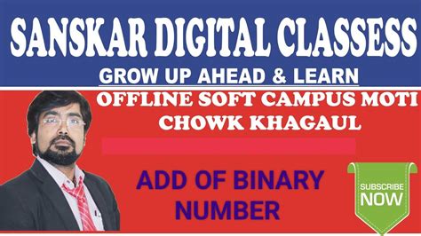 How To Add Binary Number Youtube