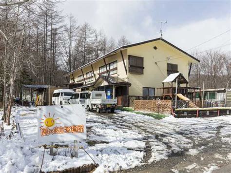 草津温泉 ペンション陽のあたる場所 ー 営業時間場所地図等の情報 まっぷるウェブ