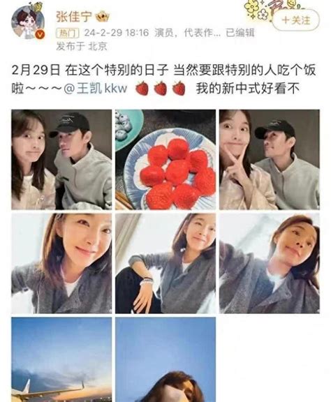 张佳宁不再沉默！坦言舅舅就跟爸爸一样，否则不会出此下策