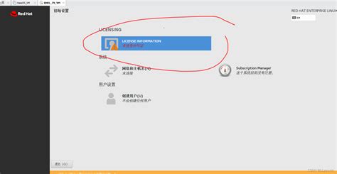 Vmware虚拟机安装red Hat Enterprise Linux 790 Rhel镜像下载安装redhat79下载 Csdn博客