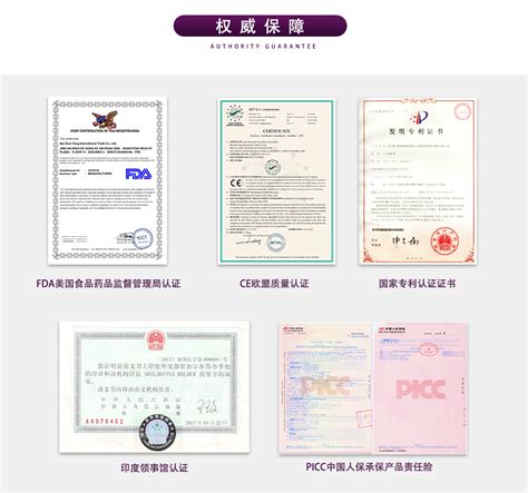 百臻堂国际贸易有限公司 性商网金卡会员 主营产品：加盟代理、喷剂神油、润滑剂、护理用品，主营品牌：百臻堂 Bzt 皇帝油，招商电话： 4000892608