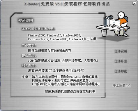 腾达路由器密码破解工具下载 腾达路由强制进入器1 0绿色免费版 东坡下载