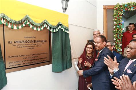 First Anniversary Of Ethiopian Embassy In Islamabad Tdi
