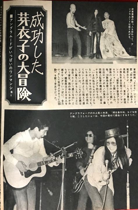 【前卫艺术】梶芽衣子与狮共舞 哔哩哔哩