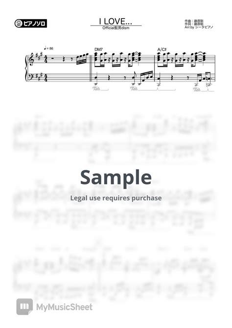 シータピアノ I Love Sheet Music By Official髭男dism