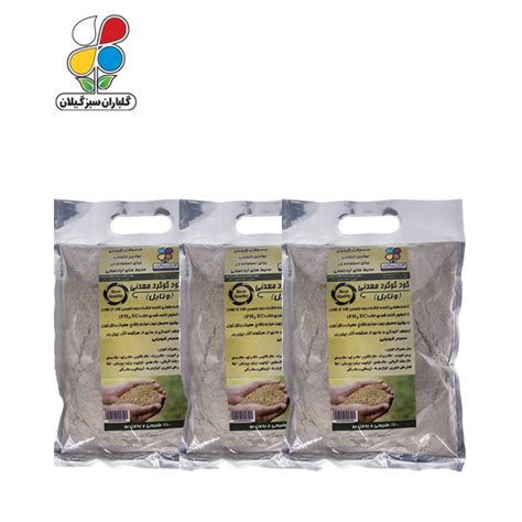 کود گوگرد معدنی وتابل 1 کیلوگرمی بسته سه عددی مدل Gps1