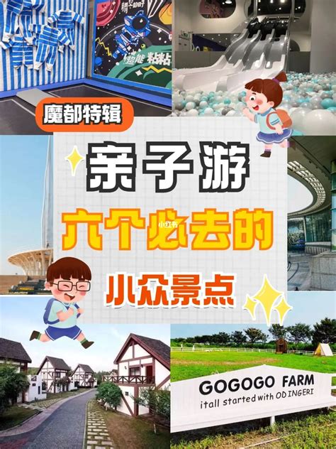 上海活动场地 上海亲子游玩的好去处嘉定毛桥集市亲子拓展游戏开心组织 丫空间