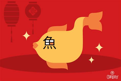 Eat These Four Essential Chinese New Year Dishes That Will Bring You