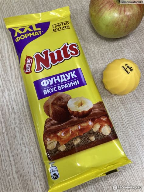 Молочный шоколад Nestle Nuts XXL фундук вкус брауни - «Яркая упаковка и ...