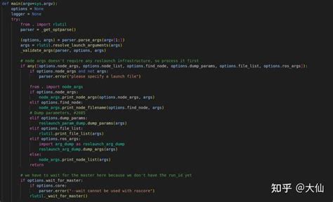 1021 Ros Launch的流程上 知乎