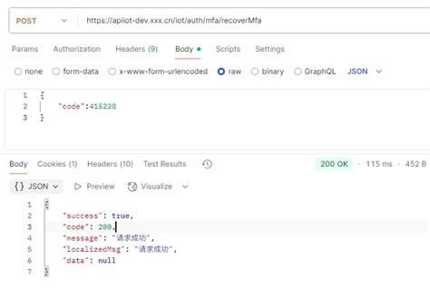 SpringBoot中使用TOTP实现MFA多因素认证 Tom shushu 博客园